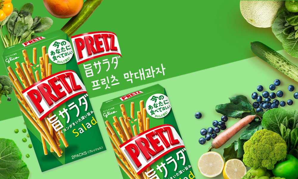 글리코 치즈 발효 버터 로스트 과자 프리츠 막대 과자 이로이로도쿄 8만원 이상 무료배송 글리코 치즈 발효 버터 로스트 과자